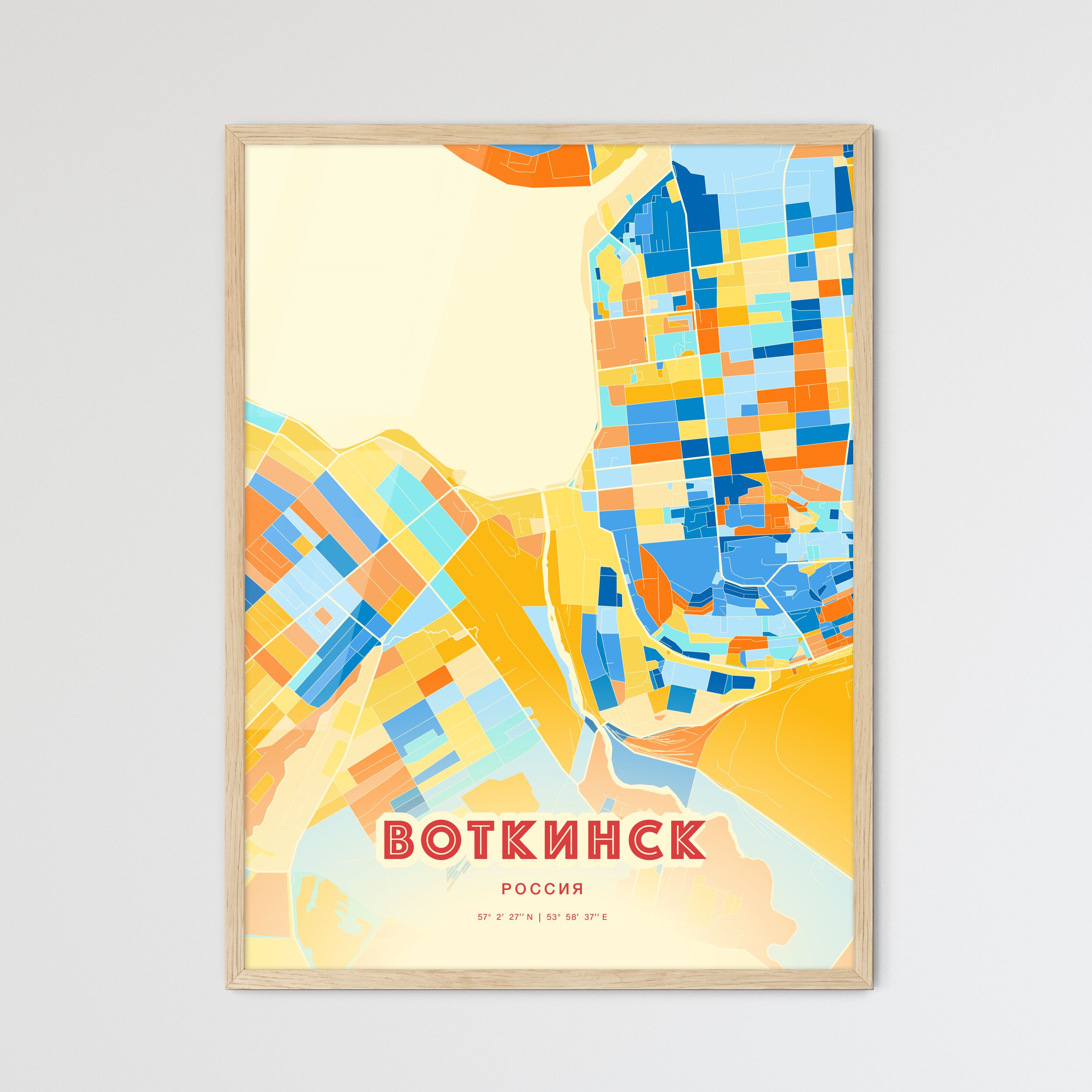 Colorful Votkinsk Russia Fine Art Map Poster | Customizable – HEBSTREIT